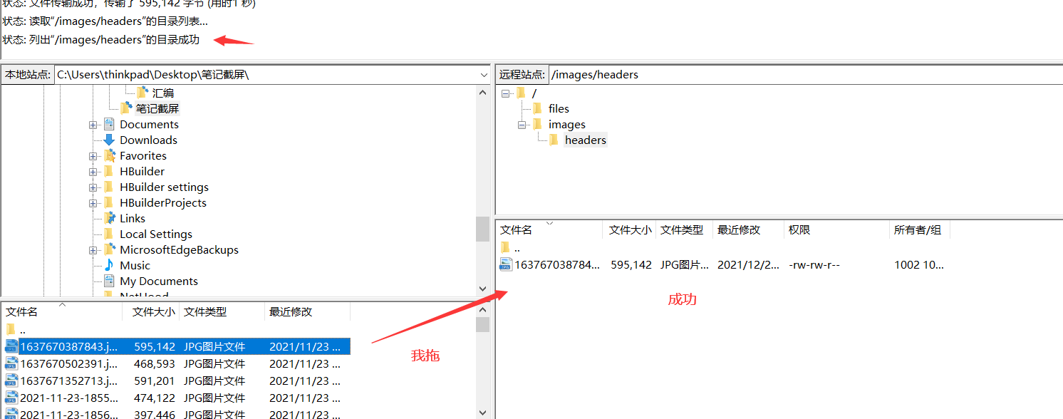 一文讲明白Linux中的umask原理及应用_ftp连接之后umask变了-CSDN博客