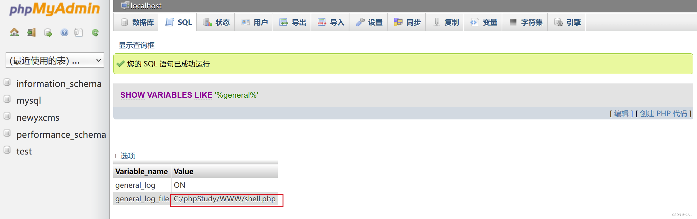 ATT&CK 红队实战 1_phpmyadmin上传shell-CSDN博客
