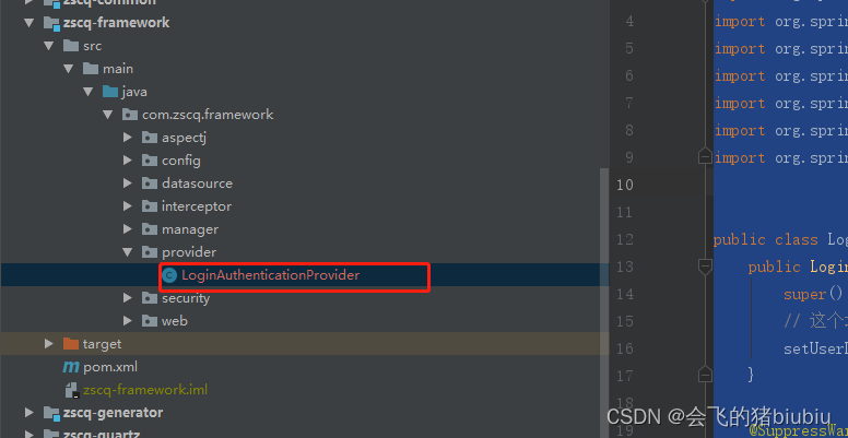 ruoyi springboot 开发笔记_若依关闭swagger-CSDN博客