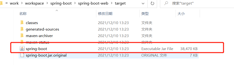Ubuntu20.04基于docker部署springboot项目_ubuntu20.04搭建springboot 2.6.5-CSDN博客