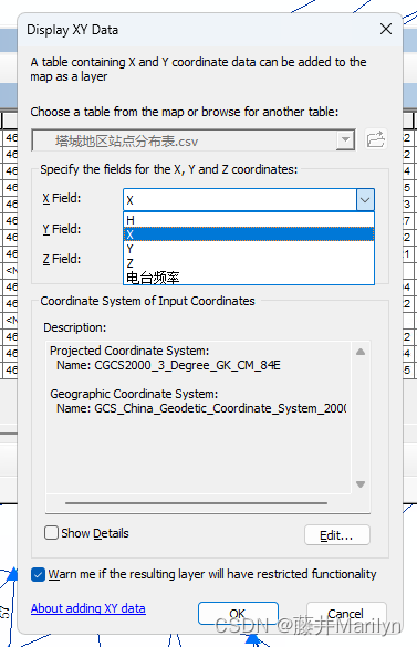 Arcmap插入xy数据不显示经纬度字段-数据格式问题_arcgis添加xy坐标没有字段-CSDN博客