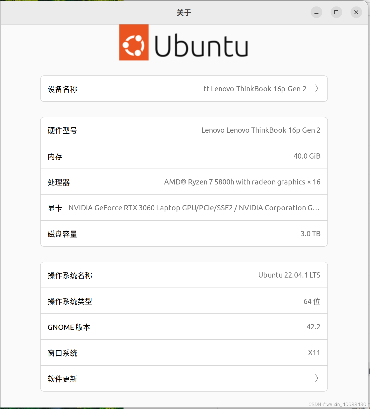 linux微信原生版2.1.5,优麒麟版重新打包，适用于debian内核系统_微信linux2.15-CSDN博客