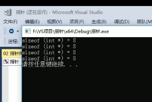C语言中void类型_void指针占几个字节-CSDN博客