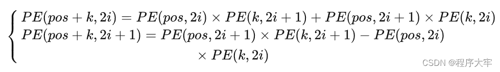 相对位置编码与绝对位置编码bert绝对编码 Csdn博客