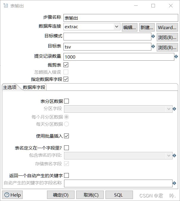 《数据清洗》课本案例第四章（41抽取文本数据）数据清洗选取文件中的内容 Csdn博客