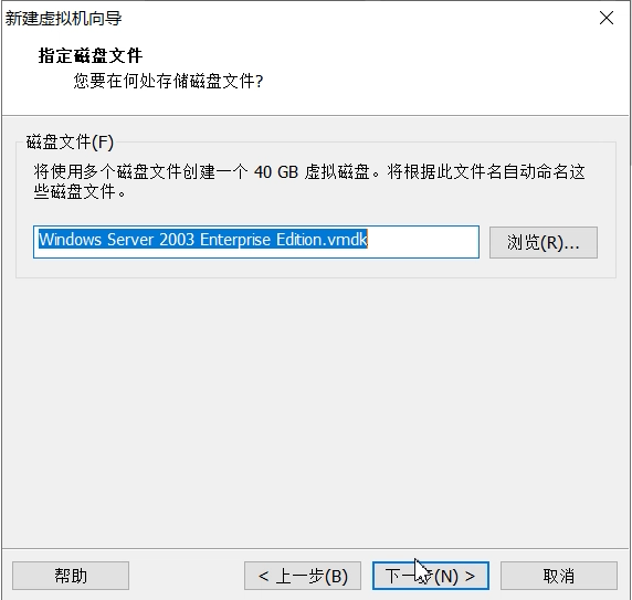 VMware windows2003系统安装教程_win2003 vmware_范PEI西的博客-CSDN博客