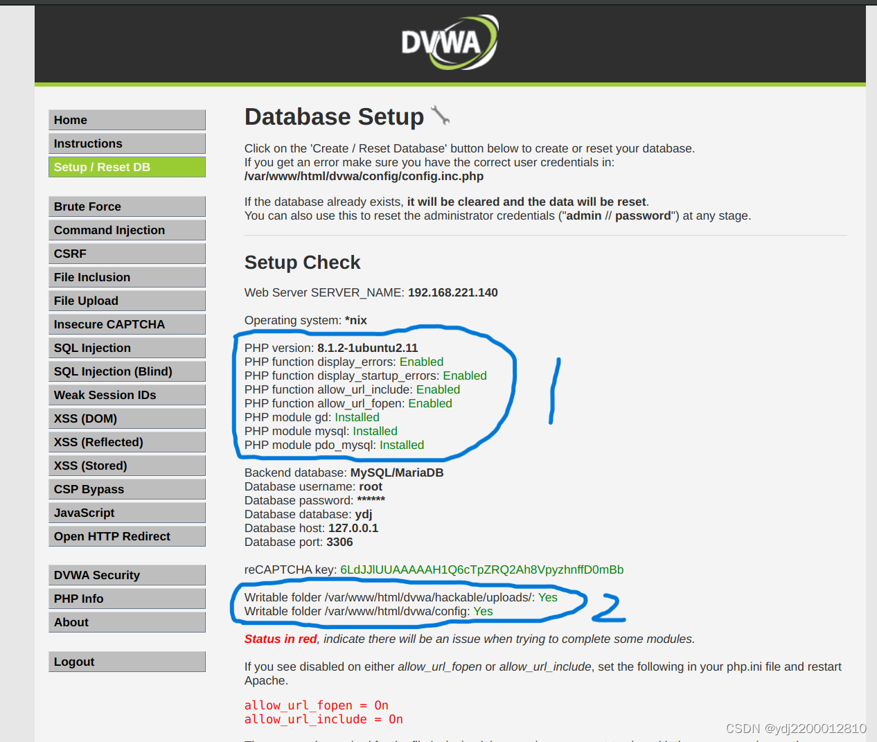 linux系统下如何搭建dvwa靶场_dvwa靶场搭建linux-CSDN博客