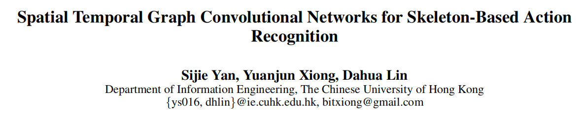 ST-GCN论文简读以及复现_st-gcn 论文-CSDN博客