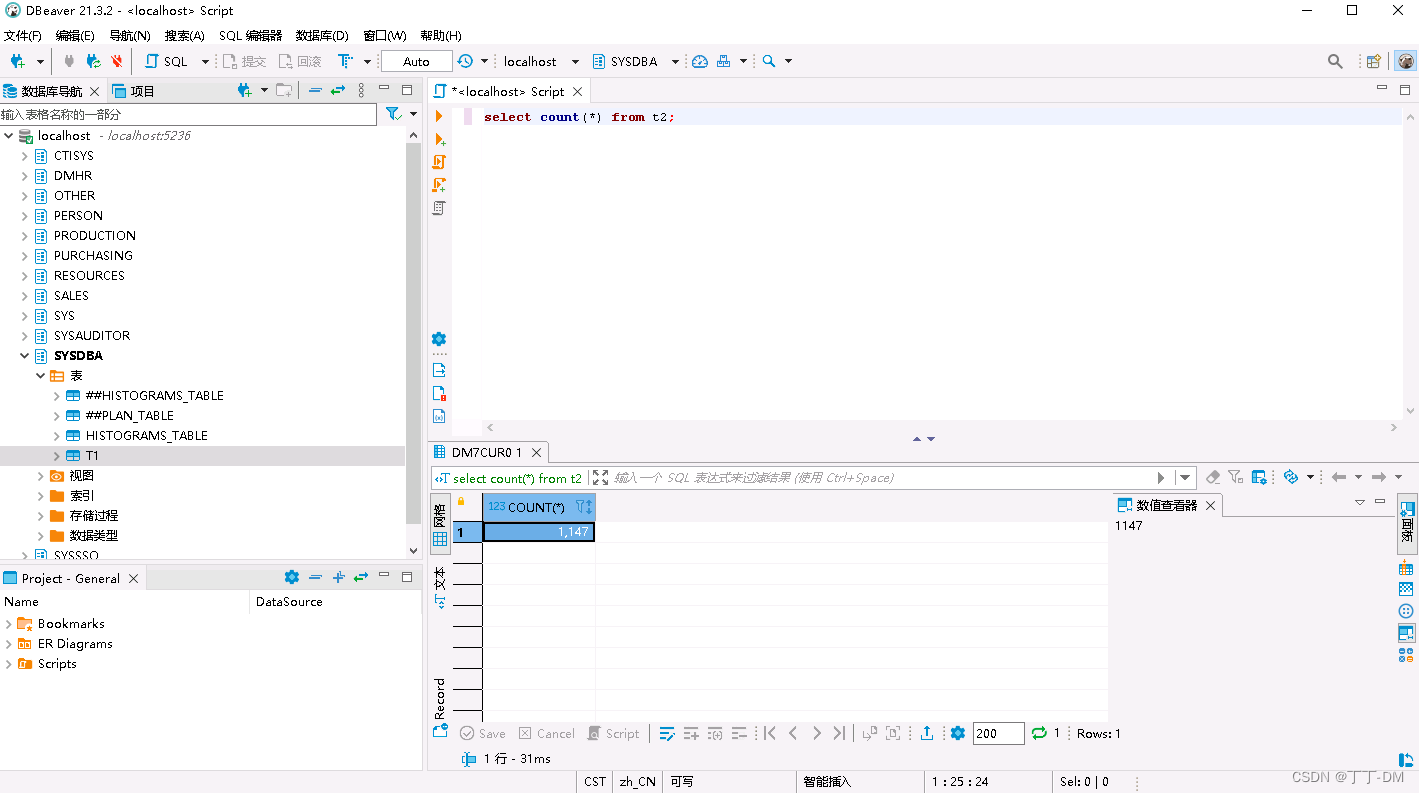 达梦常用接口配置ODBC/JDBC_jdbc连接达梦数据库配置-CSDN博客