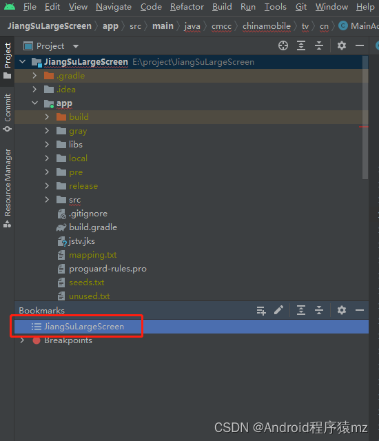 Android Studio利用书签（Bookmarks）方便信息的快速查找，加快程序开发和修改速度_android studio bookmark-CSDN博客