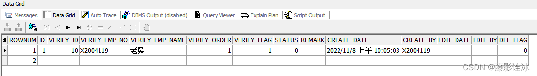 Oracle Sql查询结果不存在时的处理方案orcal查询没有某些数据的 Csdn博客