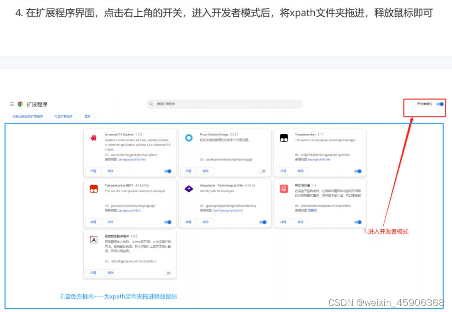 python爬虫基础：day8_xpath查找文本是‘下一页'的a-CSDN博客