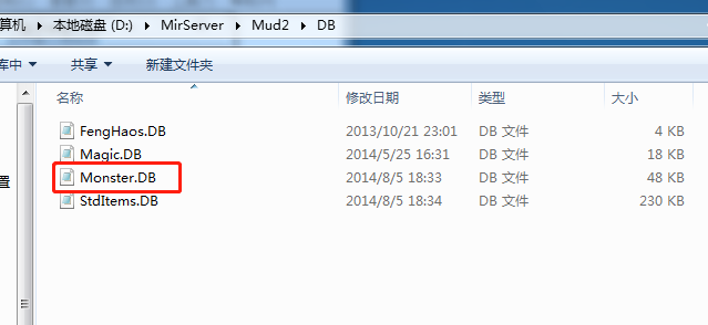 【热血传奇】 怪物添加（上）_传奇刷怪文件mongen-CSDN博客