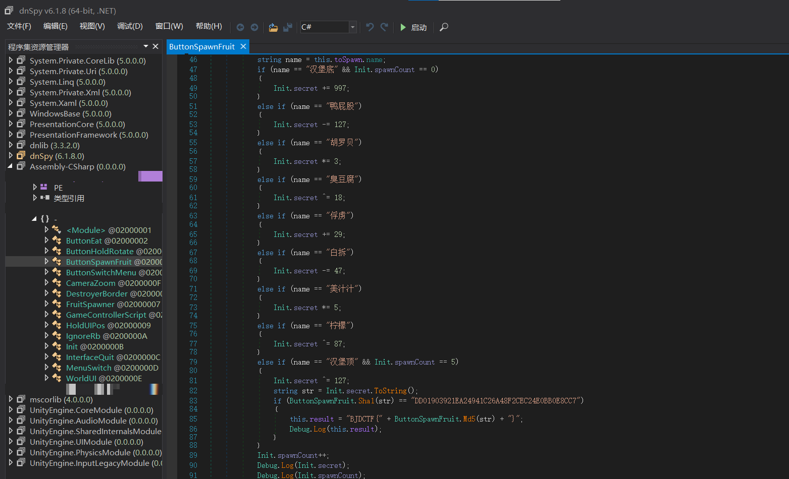 BUUCTF------[BJDCTF2020]BJD hamburger competition_[bjdctf2020]bjd hamburger competition1-CSDN博客
