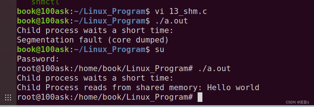 Linux系统编程学习笔记——进程间的通信：管道、fifo、共享内存、消息队列。linux Fifio文件 Csdn博客