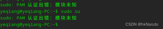 深度linux手动编译openssl安装后,sudo报错pam 认证出错:模块未知sudo Pam 认证出错模块未知 Csdn博客