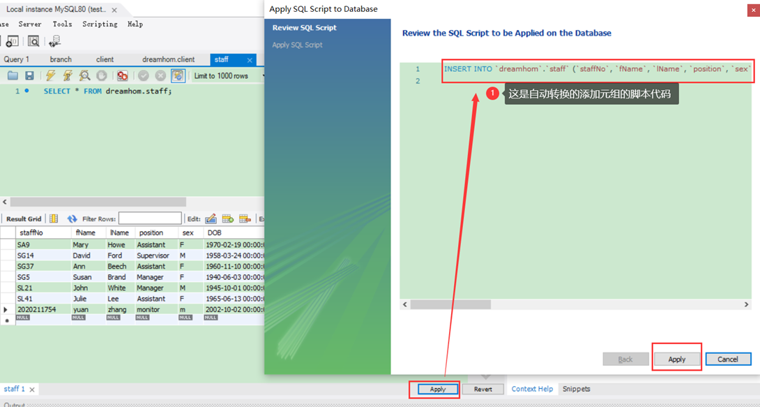 mySQL workbench基本操作及常见报错解决方案_workbench显示脚本错误-CSDN博客