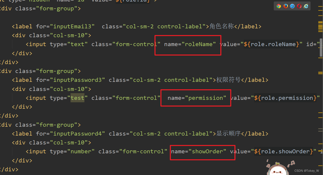 Jquery Validate 表单验证框架 Csdn博客