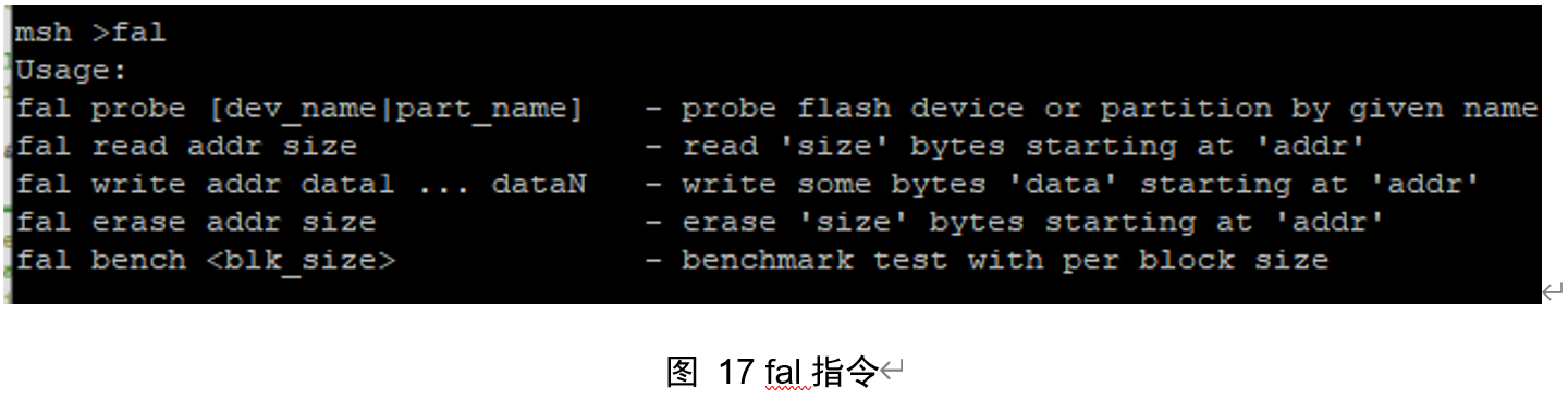 RT-Thread完整版fal及easyflash移植_rtthread easyflash-CSDN博客