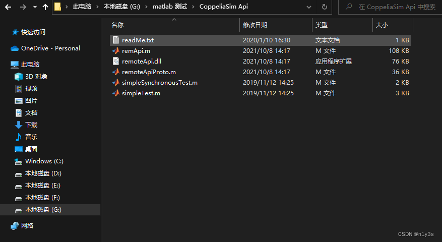 vrep与matlab连接具体步骤_matlab联合vrep-CSDN博客