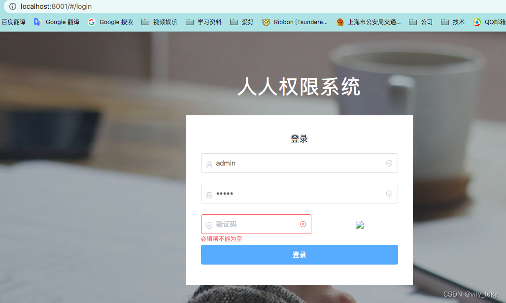 使用renren Ui 01 Csdn博客 