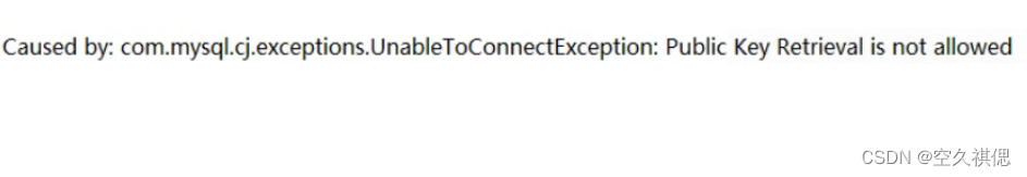SpringBoot开发异常：Public Key Retrieval is not allowed，重启后无法获取公钥的解决方案-CSDN博客