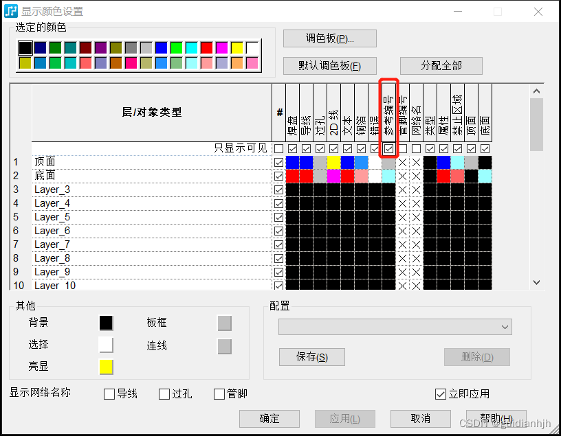 pads layout参考编号批量修改_pads如何批量修改参考编号-CSDN博客