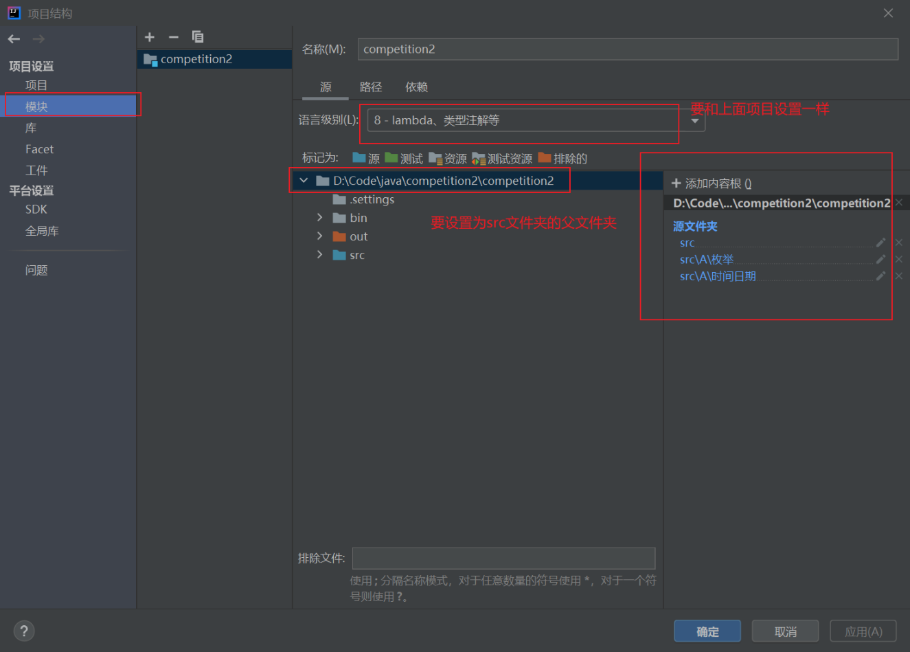 eclipse 创建的项目在IDEA 打开并配置_idea 识别eclipse项目-CSDN博客