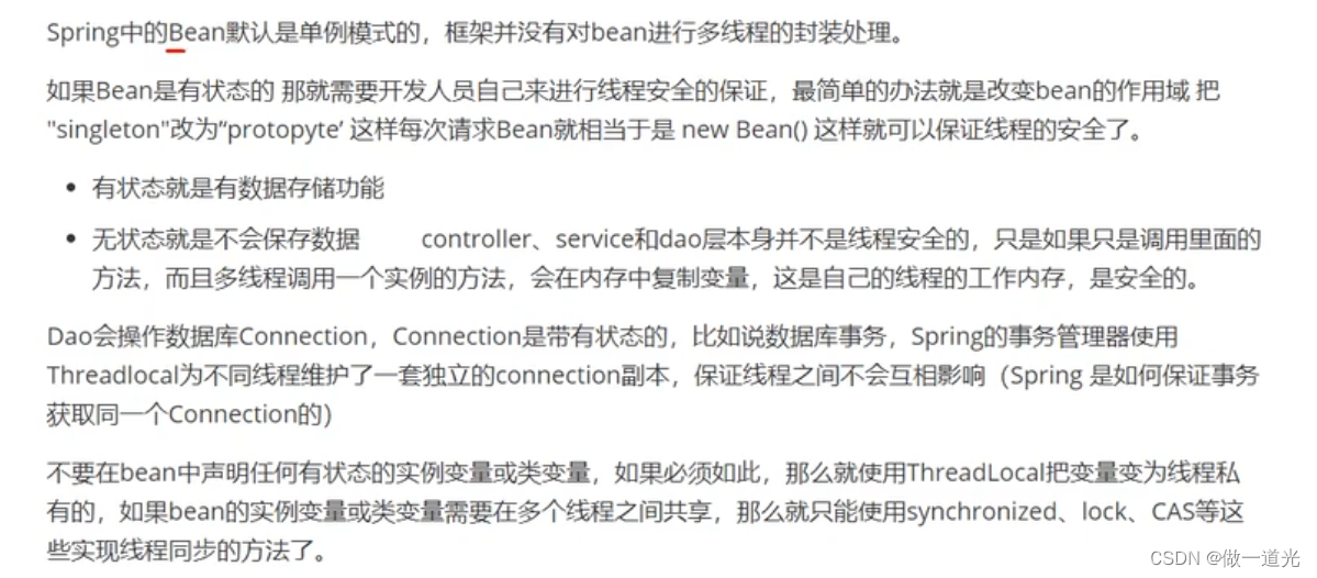 华为面试100题：java开发工程师（中）华为java面试题 Csdn博客