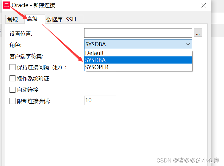 使用navicat连接oracle数据库及ora 12541 Tns 无监听程序、ora 28547connection To 6624