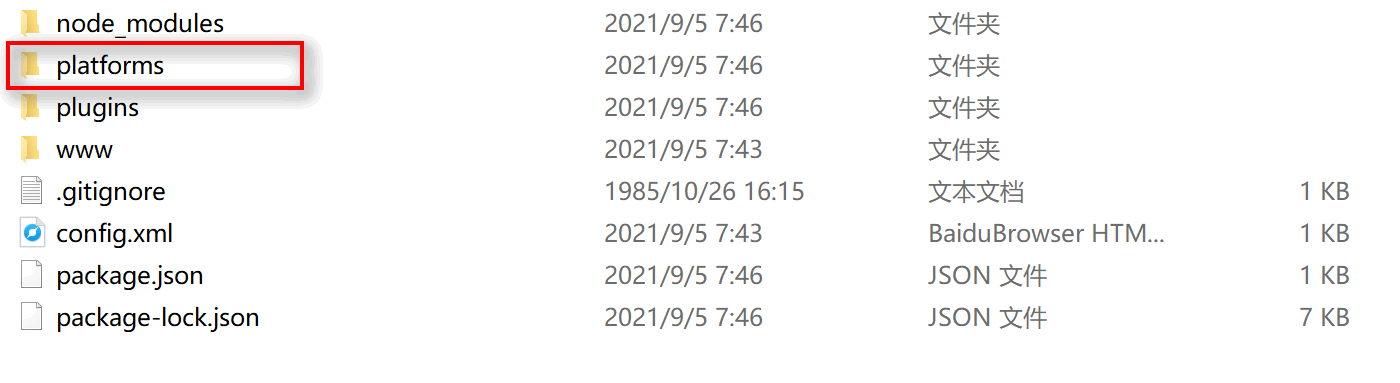 Cordova封装打包vue H5项目到Android平台详解_cordova build android-CSDN博客