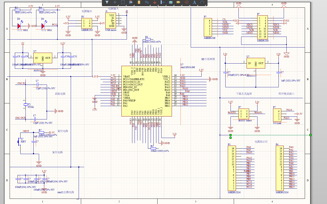 用STM32F103完成对SD卡的数据读取_stm32f103 sd-CSDN博客