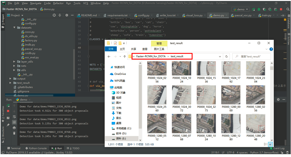 使用DOTA数据集训练Faster R-CNN模型_faster rcnn dota-CSDN博客