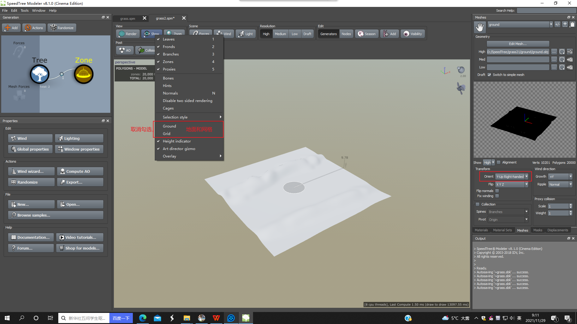 SpeedTree草的制作_speed tree 多个 trunk-CSDN博客