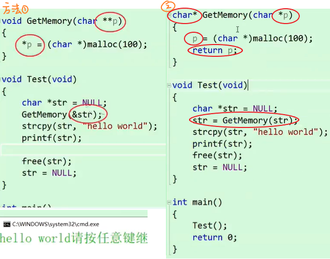 【鹏哥C语言网课笔记】动态内存管理_malloc 鹏哥-CSDN博客