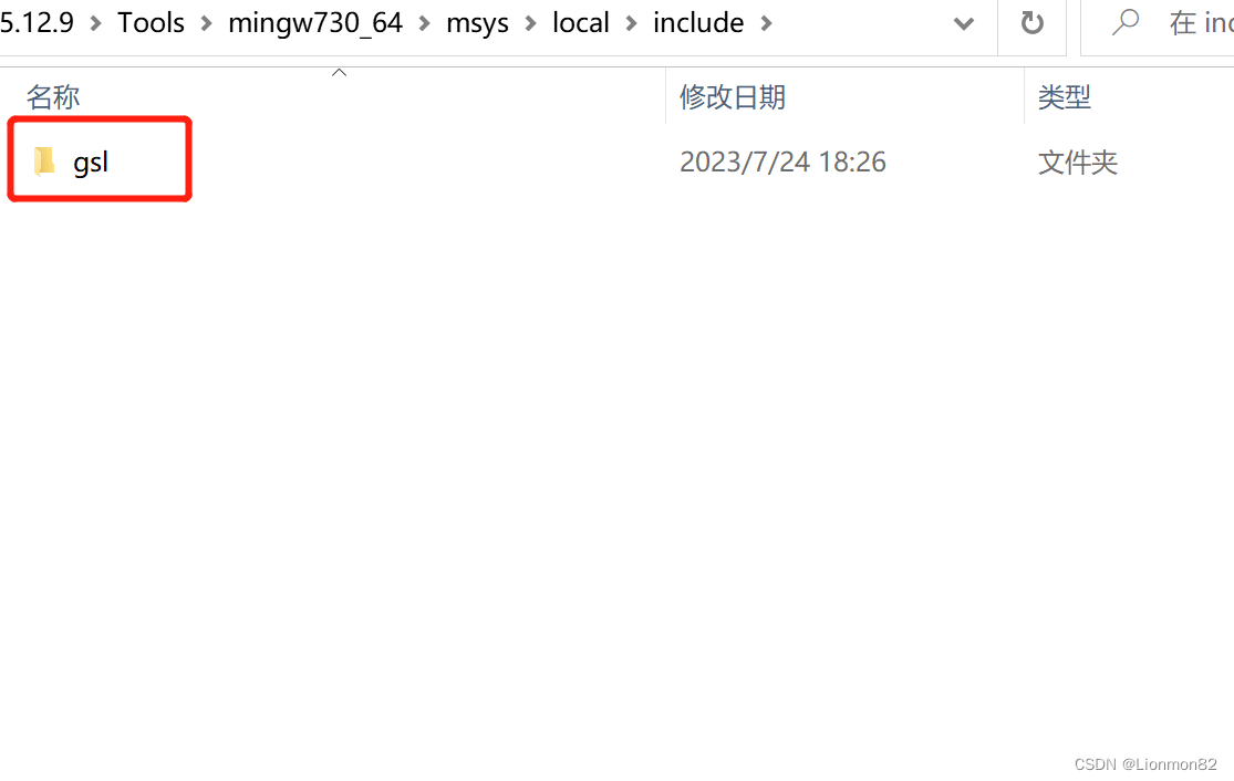QT5使用mingw64和mingw32编译数学库GSL_qt5需要哪种编译器-CSDN博客