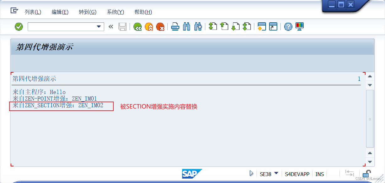 【SAP Abap】SAP第四代增强开发DEMO_abap enhancement-section-CSDN博客