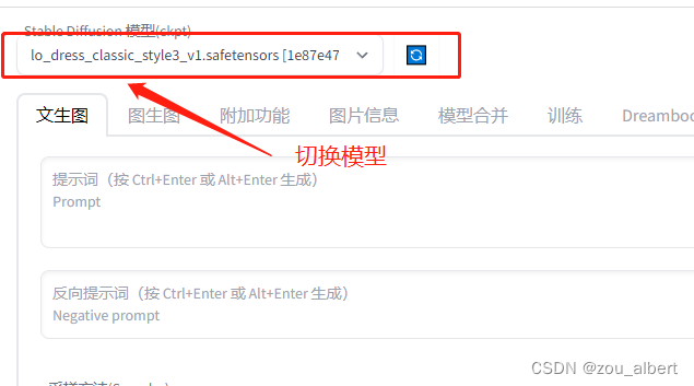 【Stable diffusion教程】AutoDL云部署超详细步骤说明【外婆都会】_stable diffusion autodl-CSDN博客