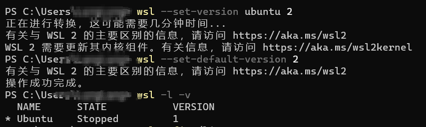 【wsl win10家庭版】将原有的ubuntu子系统从wsl1换成wsl2,解决请启用虚拟机平台 Windows 功能并确保在 BIOS 中启用虚拟化问题_先安装了ubuntu子系统 还可以 ...