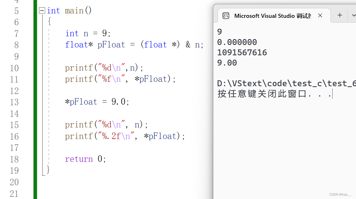 浮点型在内存中的存储_1.0 float内存-CSDN博客
