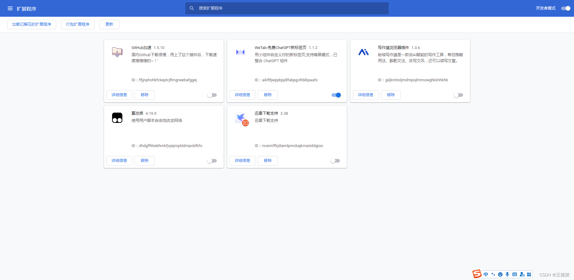 ChatGPT网页版发生A client-side exception has occurred,的解决思路-CSDN博客