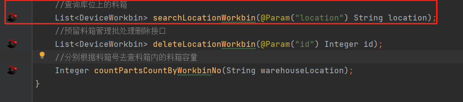 Sql语句 如何以一个表中的数据为条件据查询另一个表中的数据sql Server Where 从别的表查询的数据作为 Csdn博客 