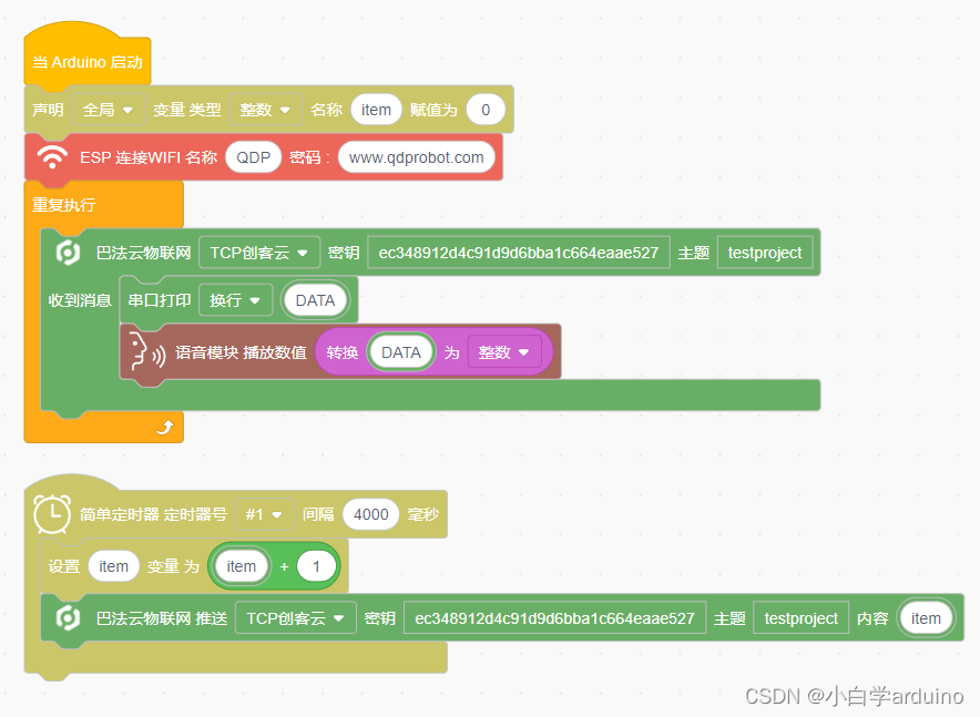 Scractch3.0_Arduino_ESP32_图形化编程学习_巴法云（九）_scatch3 arduino-CSDN博客
