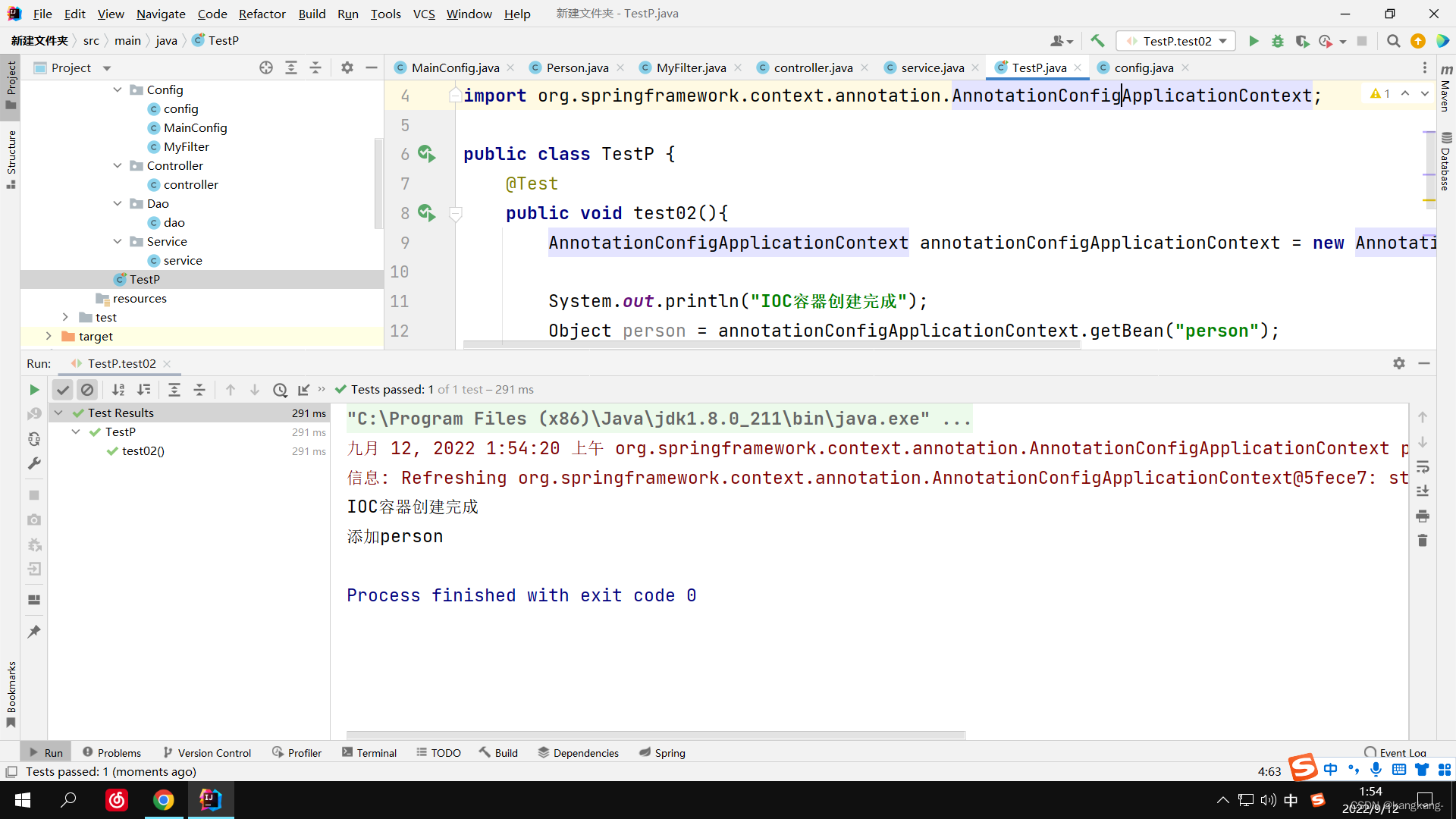 Spring注解式开发（IDEA）——关于怎么实现懒加载_@bean是懒加载吗-CSDN博客
