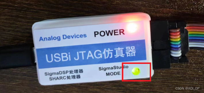 ADI的SigmaDSP、SHARC、A2B的专用USBi仿真器使用详细说明_sigmaforsharc 4.6-CSDN博客