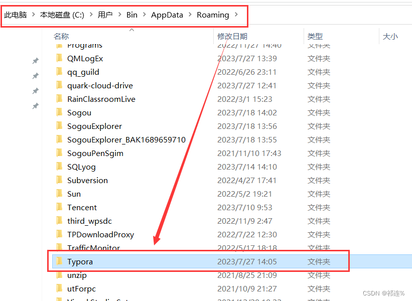 最新版Typora问题_typora注册表-CSDN博客