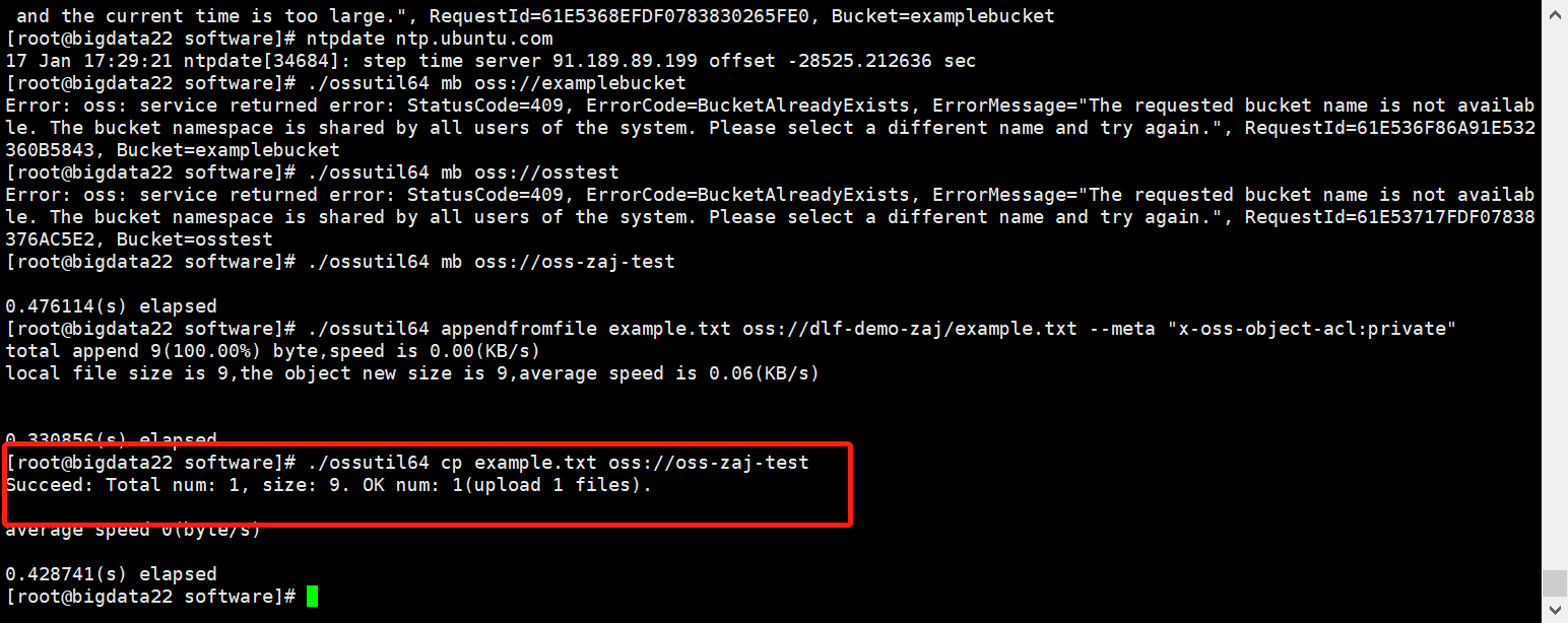 使用linux命令行创建oss的bucket和上传文件_linux命令上传文件到oss_总写bug的程序员的博客-CSDN博客