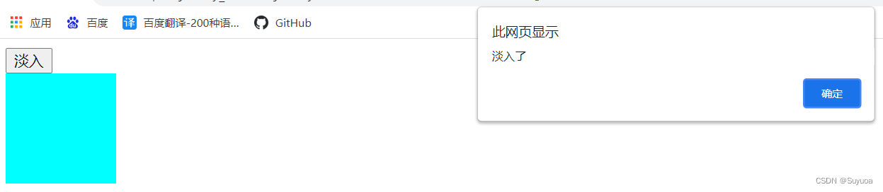 5.jQuery动画_.stop().fadeout-CSDN博客
