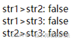 定义三个变量str1、str2、str3，分别存储class、classes、students，然后输出两两比较的结果_变量名str1会和str-CSDN博客