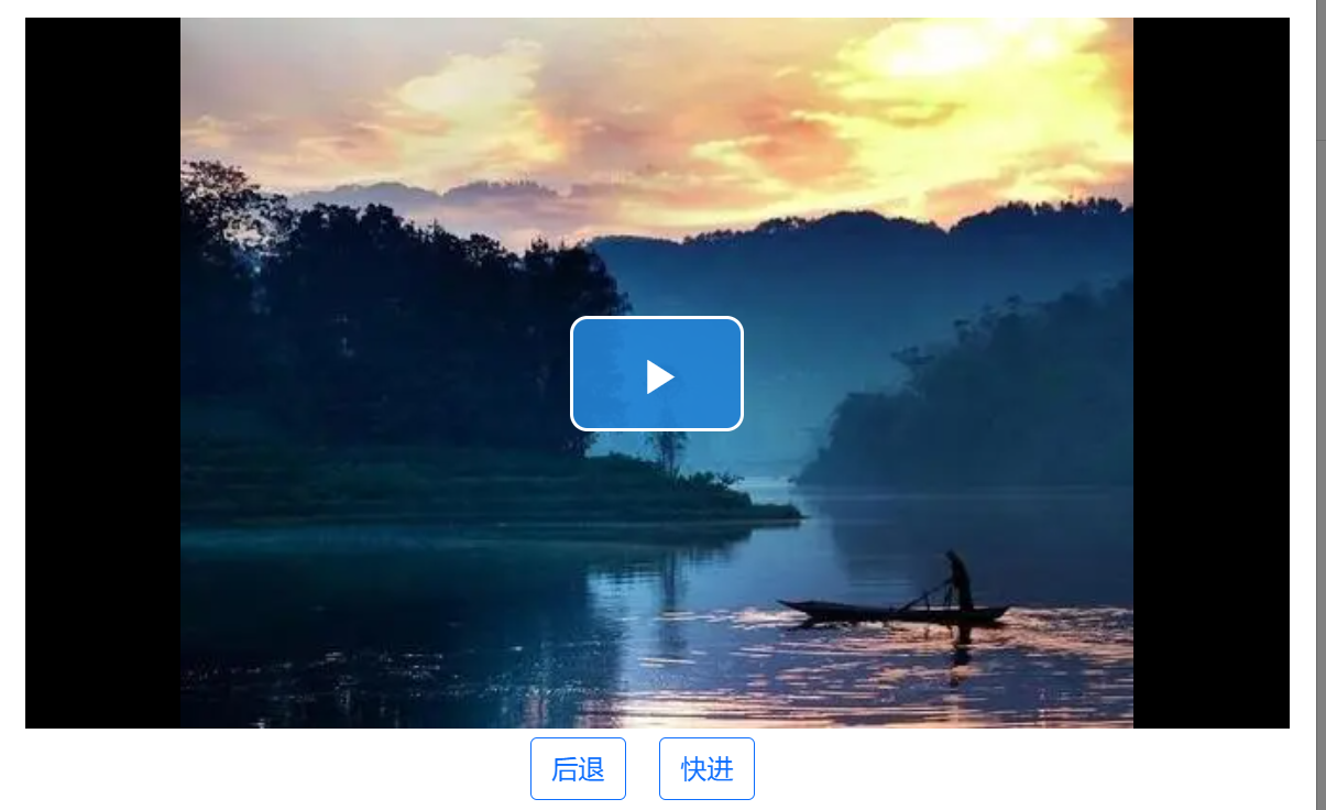Vue2 Vue Video Player 视频播放器 Csdn博客 